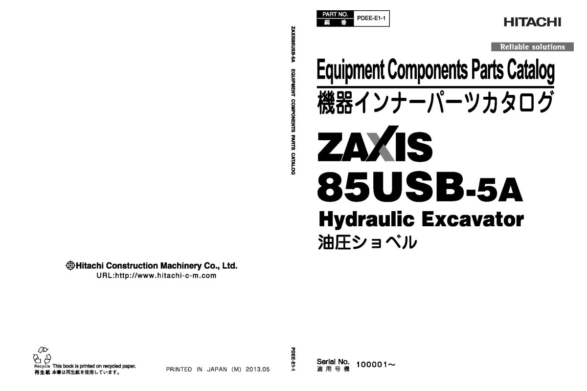 Hitachi Zaxis 85USB-5A Compact Excavator set of Parts Catalogs download